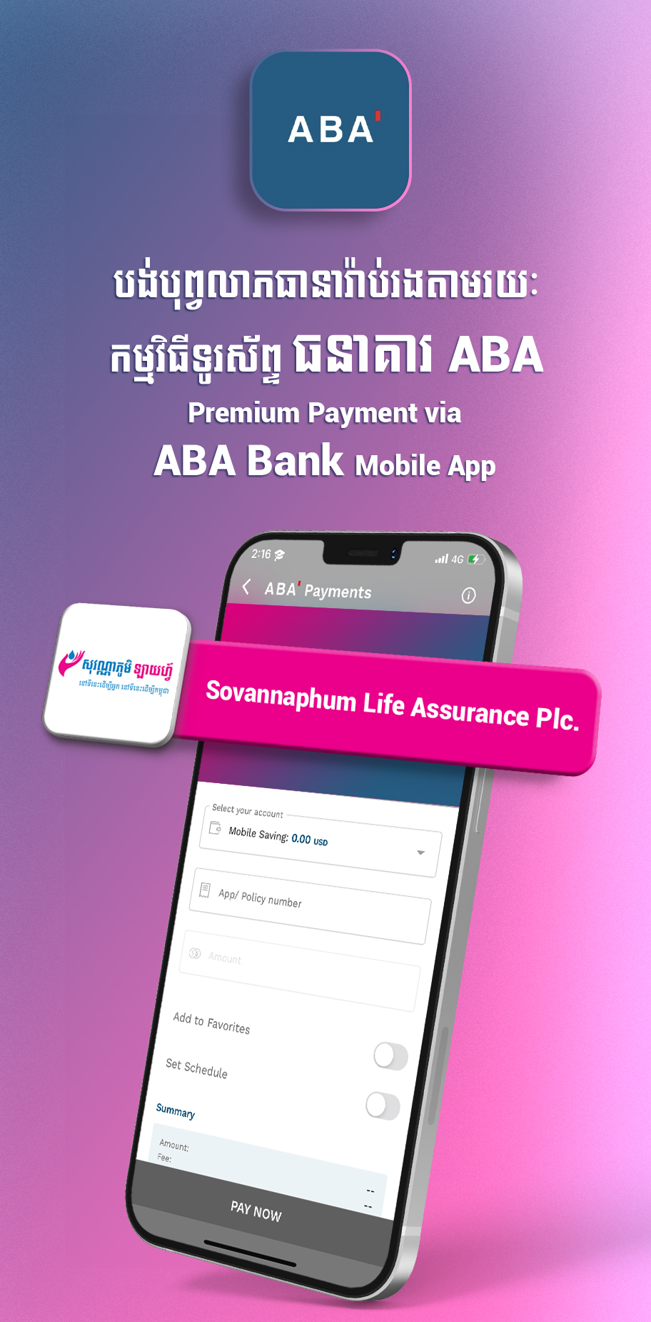 ABA Bank – Sovannaphum Life Assurance